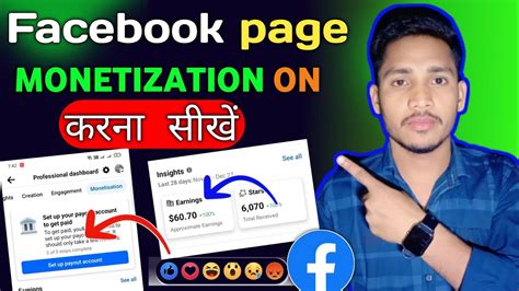 How To Monetize Facebook Page - Digital License Hub